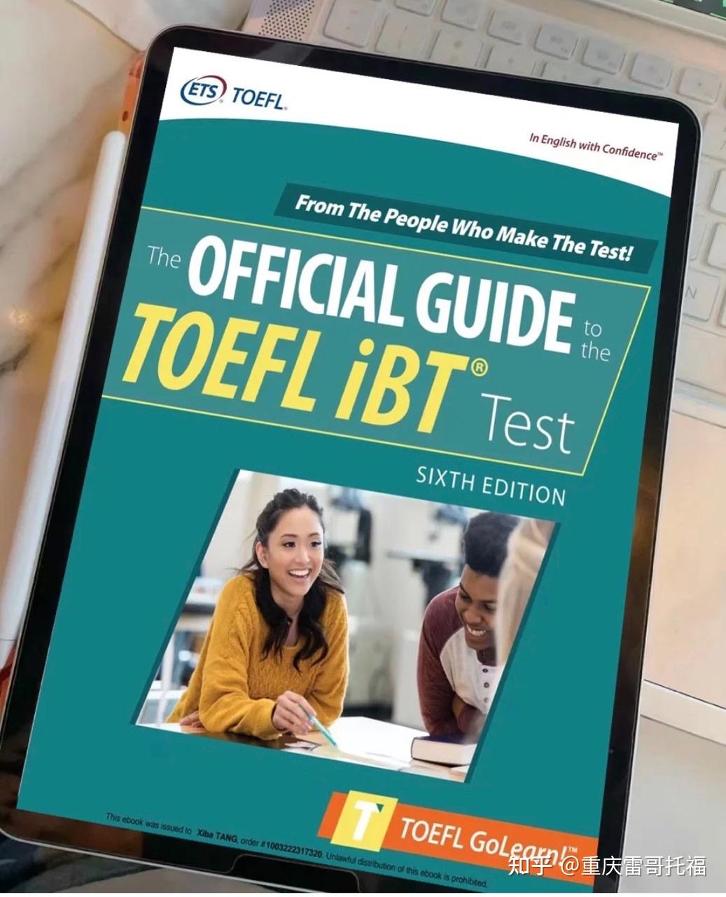 托福备考必备书单和资料 - 知乎
