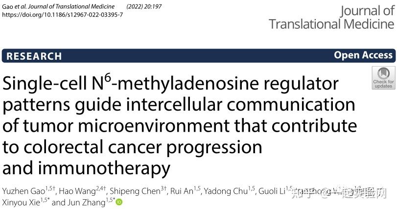 8+！单细胞+m6A相关分析~ - 知乎