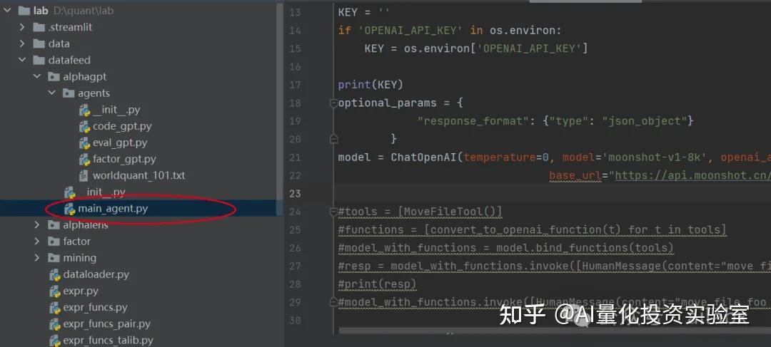 Quantlab3.8源码发布：整合AlphaGPT大模型自动因子挖掘以及zvt股票数据框架 - 知乎