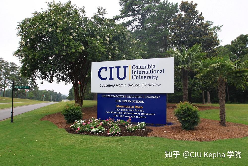 CIU Kepha 学院线上硕士课程招生中 - 知乎