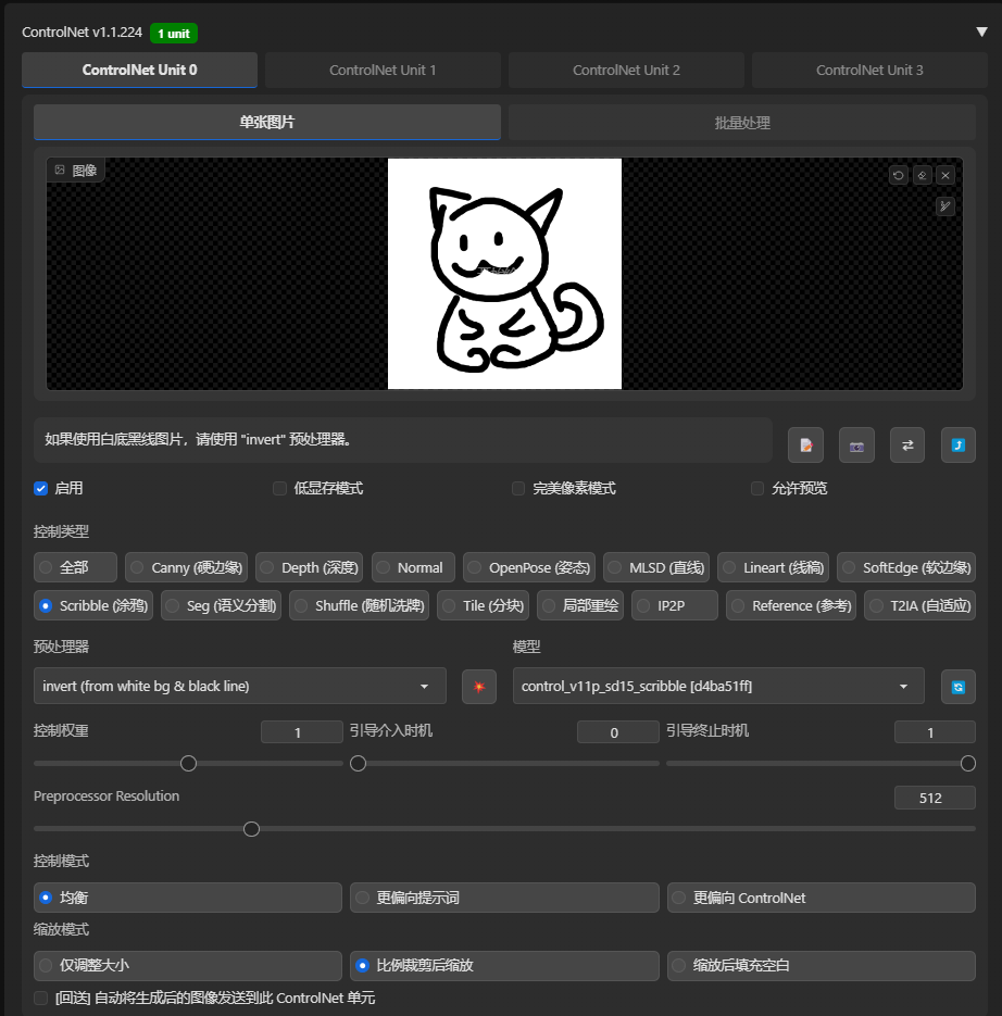 告别繁琐操作，Photopea插件带你轻松穿梭在PhotoShop和Stable Diffusion之间！ - 知乎