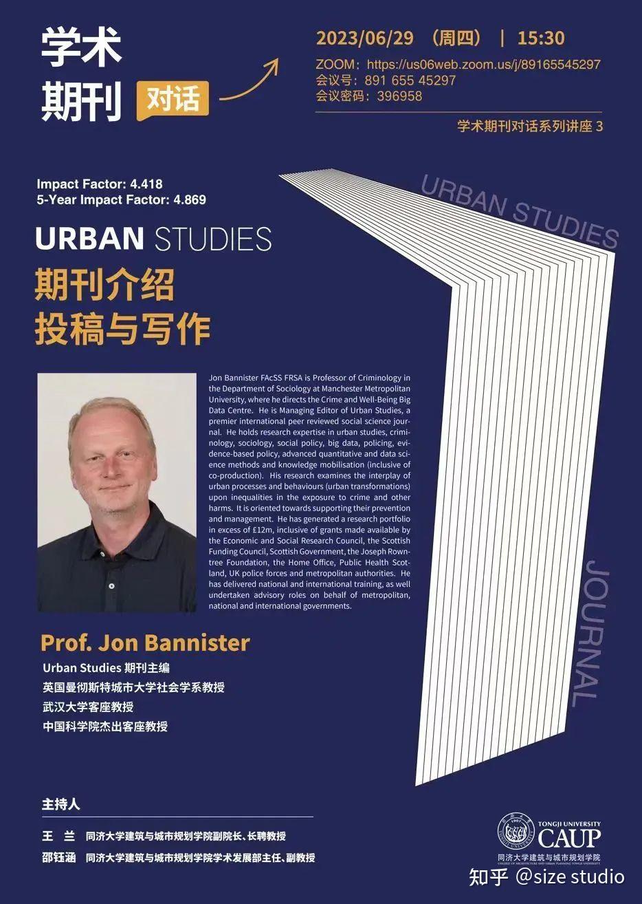 讲座笔记 | URBAN STUDIES主编教你如何投1区SCI - 知乎