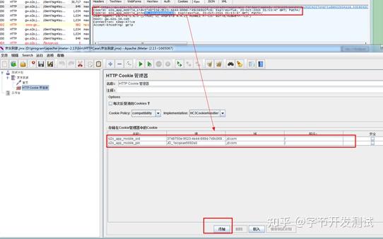 Fiddler抓包工具配置+Jmeter基本使用 - 知乎