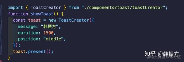 Vue3 实现一个自定义toast（小弹窗） - 知乎
