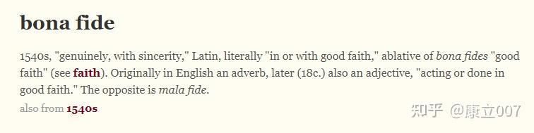 拉丁词 - bona fide - 知乎