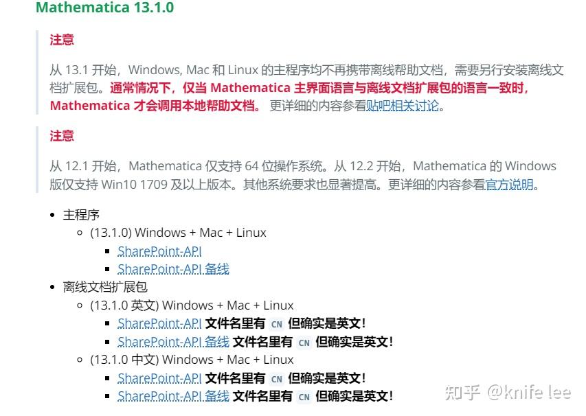 Mathematica 13.1 的新界面 - 知乎