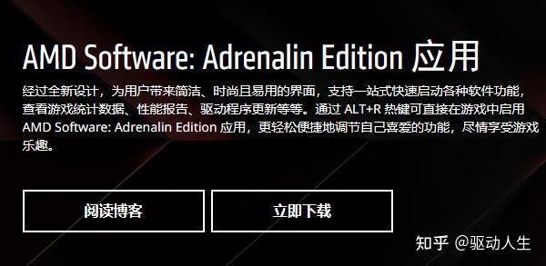 amd显卡怎么超频？amd显卡超频教程指南 - 知乎