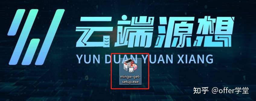 "MinGW安装与环境配置指南：一站式教程与安装包分享" - 知乎