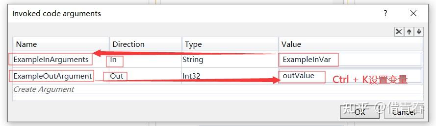 五十四、UiPath代码调用活动Invoke Code的介绍和使用（转） - 知乎