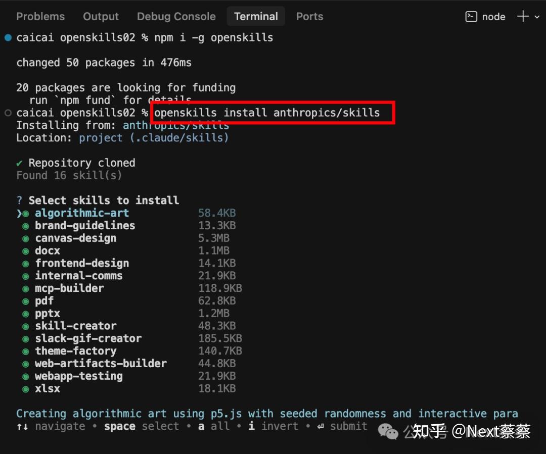 如何在Cursor、Trae等非Claude Code工具中使用Skills？ - 知乎