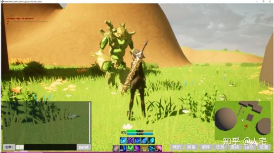 MMOARPG分布式战斗系统二期 – 人宅学院