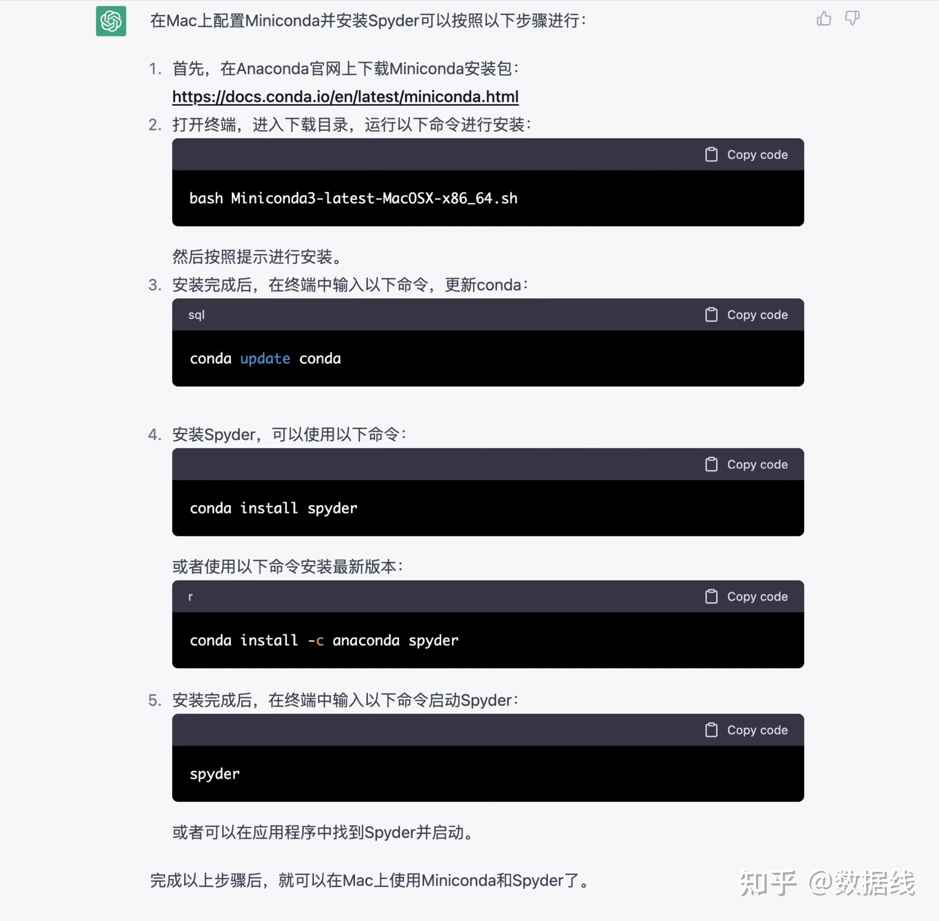 Python｜Mac 配置miniconda并安装Spyder和Jupyter Notebook - 知乎