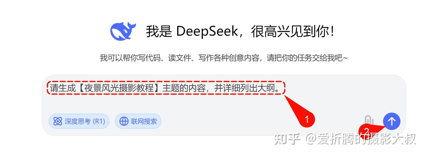 Deepseek+Xmind快速生成思维导图 - 知乎