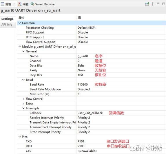 E2 studio(14)----打印函数(printf、 sprintf)的实现 - 知乎