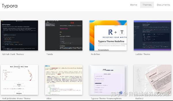 Markdown是什么？——一份简单易懂的教程 - 知乎