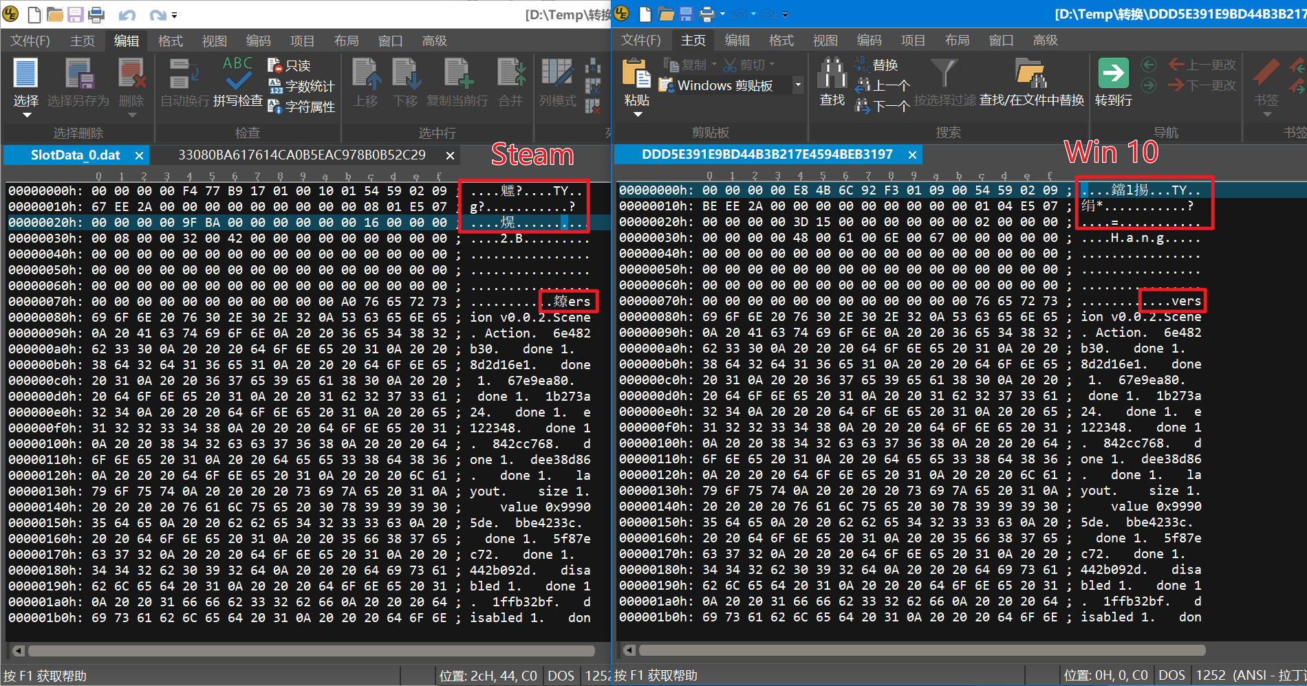 尼尔机械纪元 Win10 UWP XGP 成神版 汉化 存档迁移教程 - 知乎