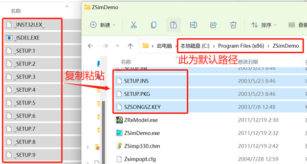 ZSimpWin 3.30详细安装教程 - 知乎