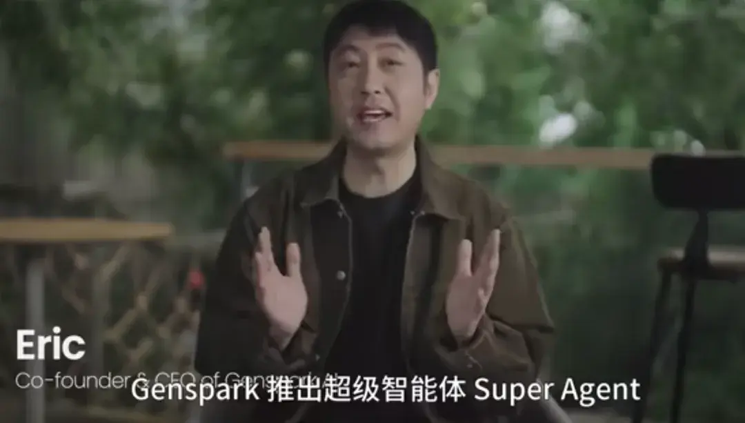 Super Agent：超越Manus！中国AI的全球逆袭与协作革命 - 知乎