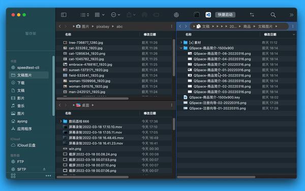 QSpace Pro - Mac 高效多视图文件管理器，替代Finder！ - 知乎