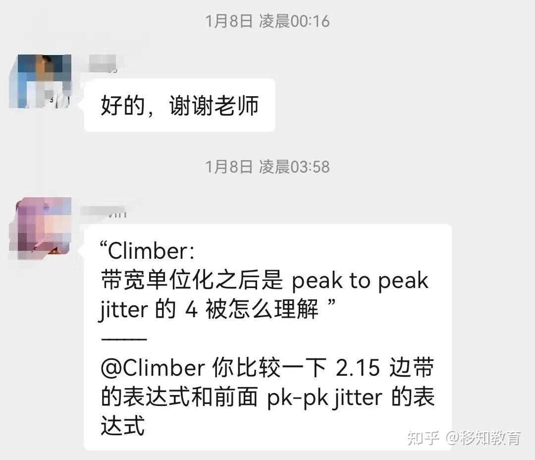 《PLL设计入门与进阶》你想要的技能都在这里! - 知乎