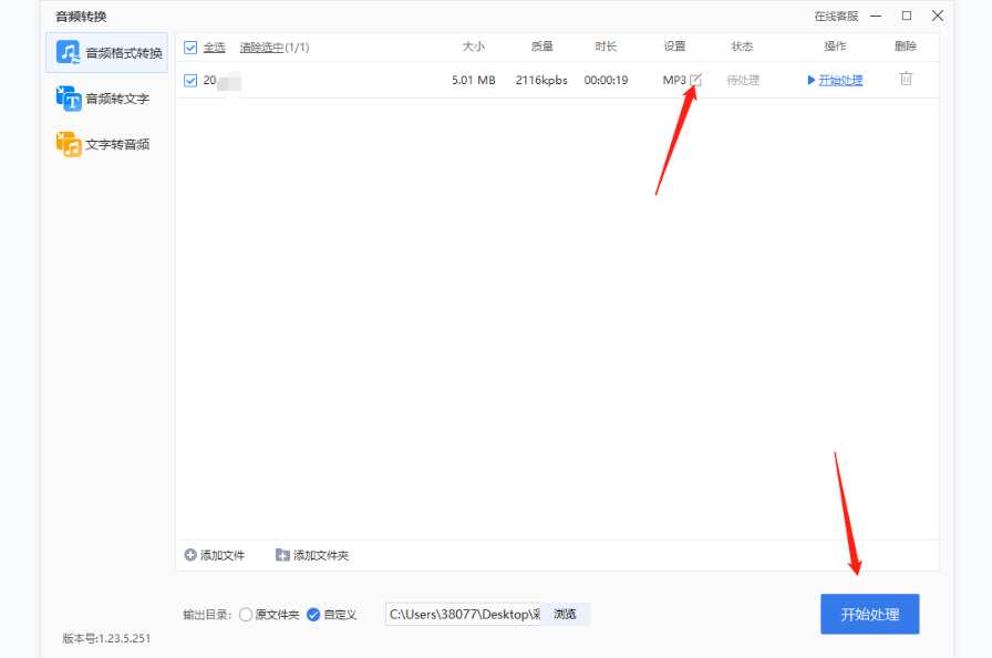 wma格式怎么转换mp3，6个方法教程 - 知乎