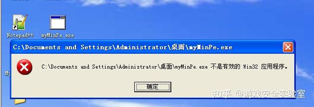 WindowsPE文件格式入门06.手写最小PE - 知乎
