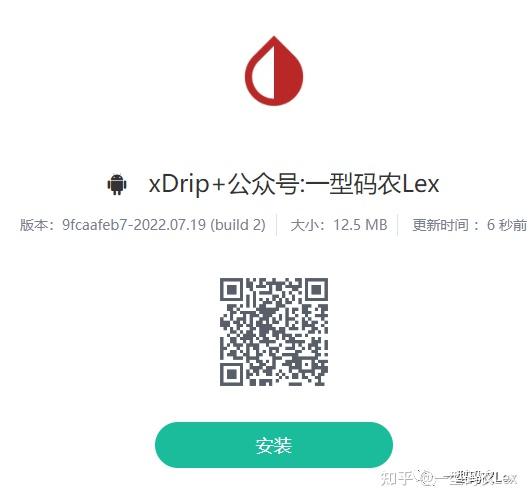 如何把微泰CGM接入xDrip+？ - 知乎