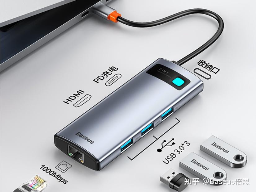 2023年拓展坞/扩展坞选购攻略，拯救接口焦虑：笔记本拓展坞推荐（华为、MacBook、iPad、联想）