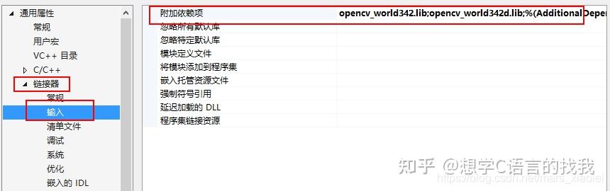 VS配置OpenCV教程（超详细） - 知乎