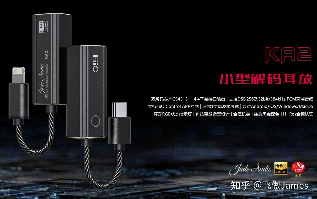 一句话介绍飞傲每个产品（2023版）-注意是硬广 - 知乎