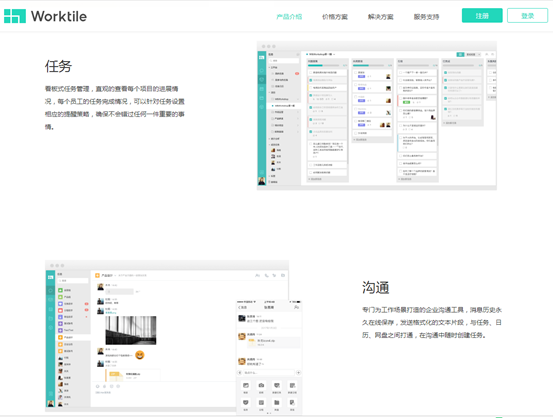 吐血整理！141个产品运营工具大盘点 - 知乎
