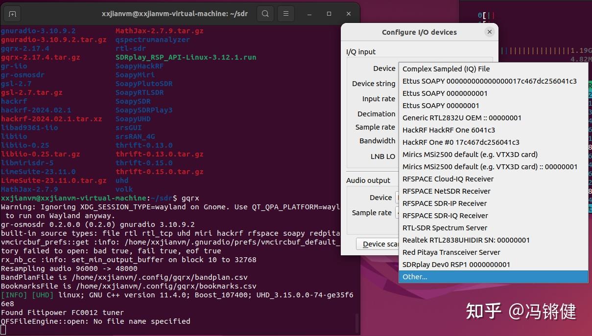 sdr应用篇 4. ubuntu编译安装gqrx做接收机 - 知乎
