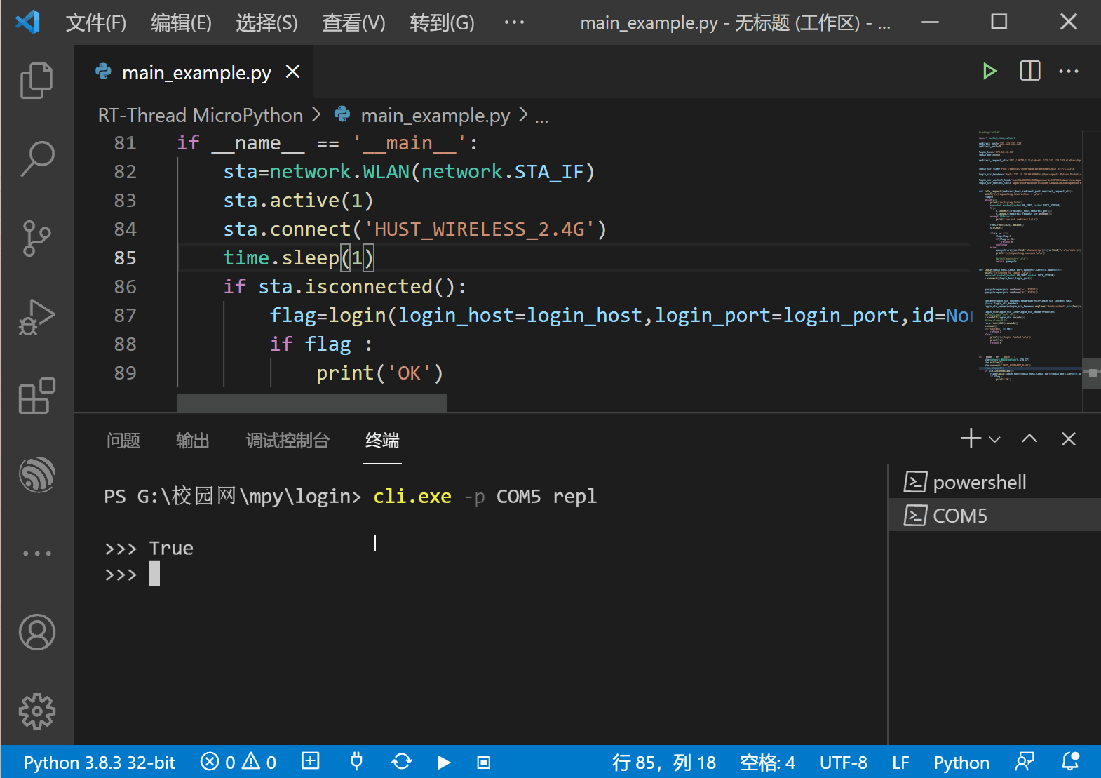 登录华科校园网，我用Socket - 知乎