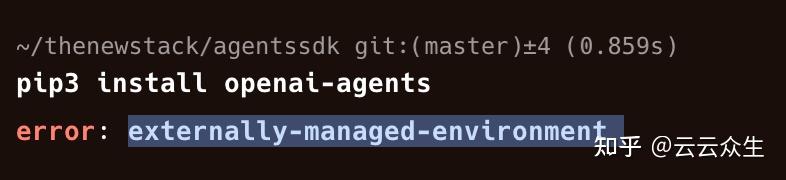 OpenAI Agents SDK和Responses API简介 - 知乎
