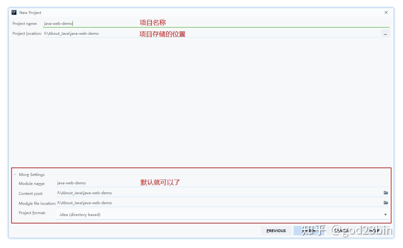 在 IDEA 中创建 Java Web 项目的方式（详细步骤教程） - 知乎