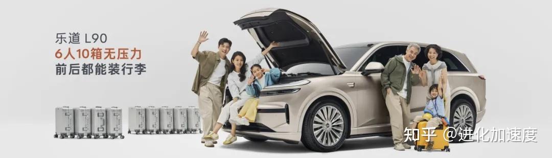 蔚来乐道L90搭载赛恩领动4D成像雷达正式上市！ - 知乎