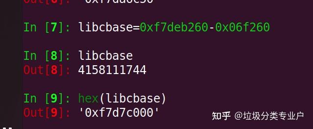 栈溢出:ret2libc3 - 知乎