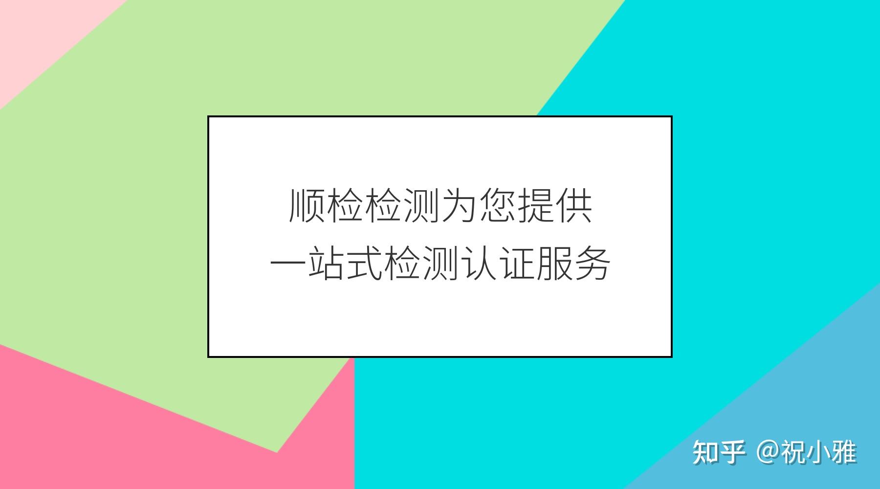 DOE认证是什么？美国DOE能效认证详细介绍 - 知乎
