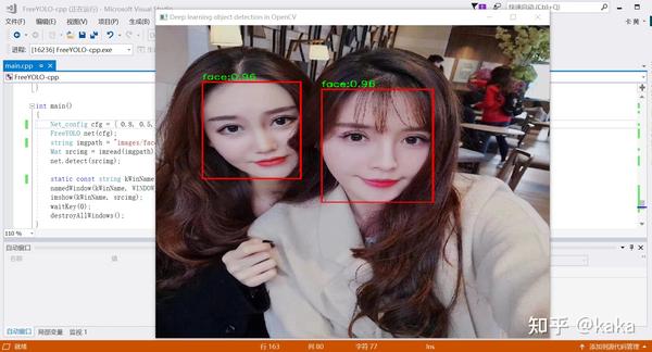 使用opencv-dnn部署深度学习推理 - 知乎