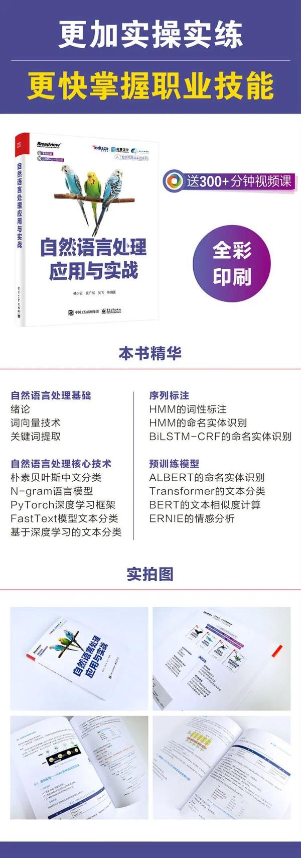 智能问答系统核心技术解析 知乎