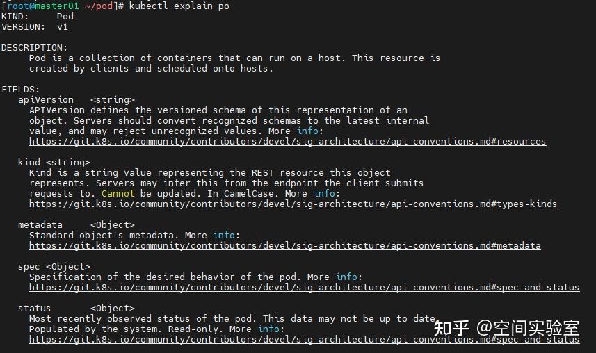 K8s新手系列之K8s中的资源 - 知乎