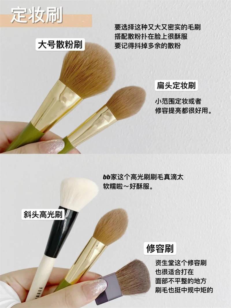保姆级实用化妆刷测评分析,附带眼影教程! 知乎