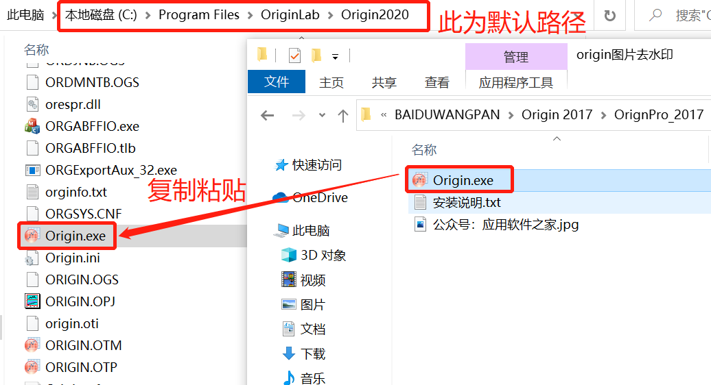 Origin去水印方法 - 知乎