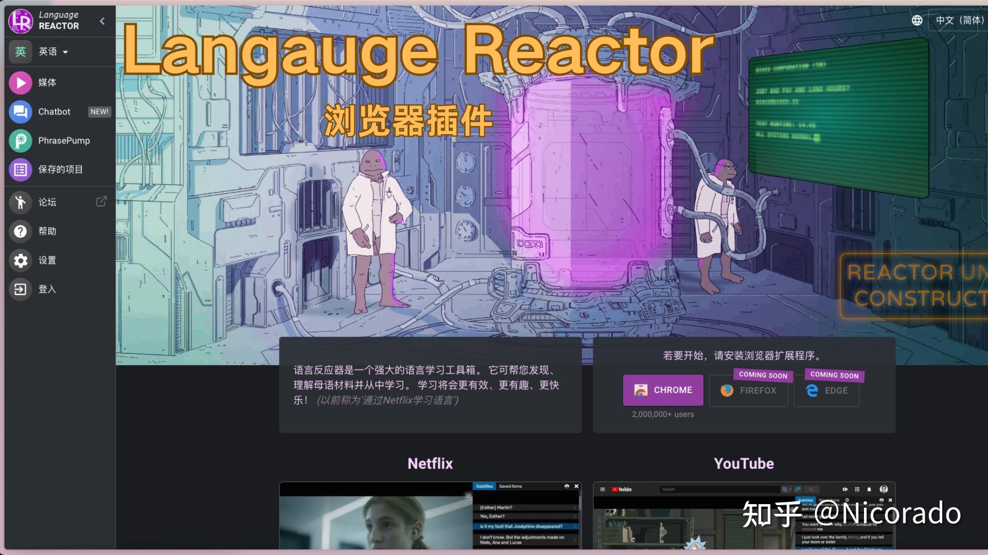 这个插件，让我实现看剧学外语的愿望！ - 知乎