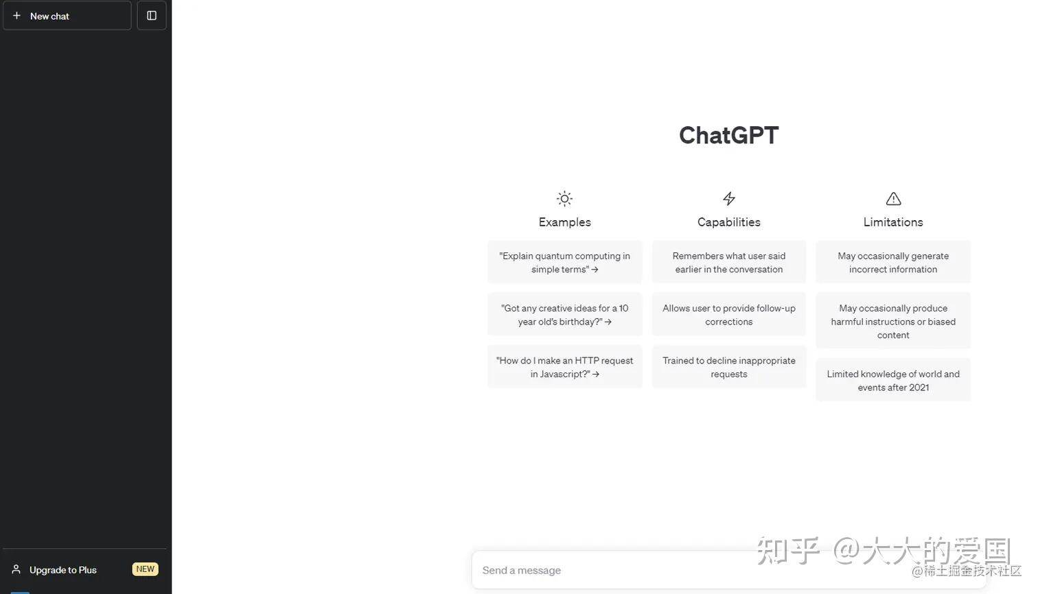 Introducing ChatGPT中文版- OpenAI官网 - 知乎