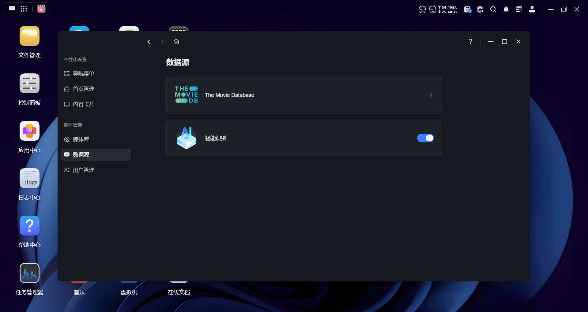 一台让人欲罢不能NAS-绿联DXP4800PLUS - 知乎