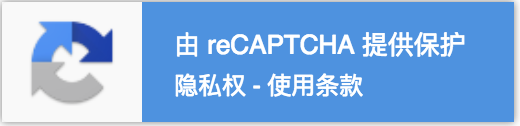reCaptcha 新版，国内可无障碍使用 - 知乎