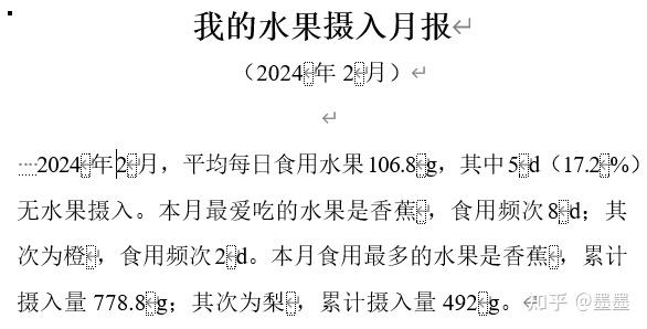 R语言一键生成报告的利器——officeverse集合、WordR包 - 知乎