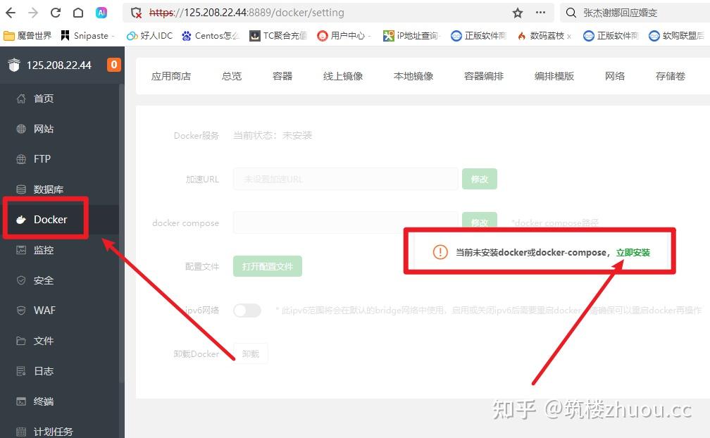 宝塔docker安装nps内网穿透服务 - 知乎