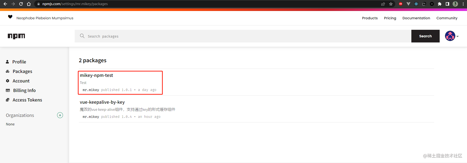 工程化—关于npm（如何发布自己的npm包） - 知乎